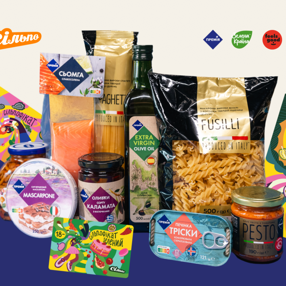 Конкурси — Шуба